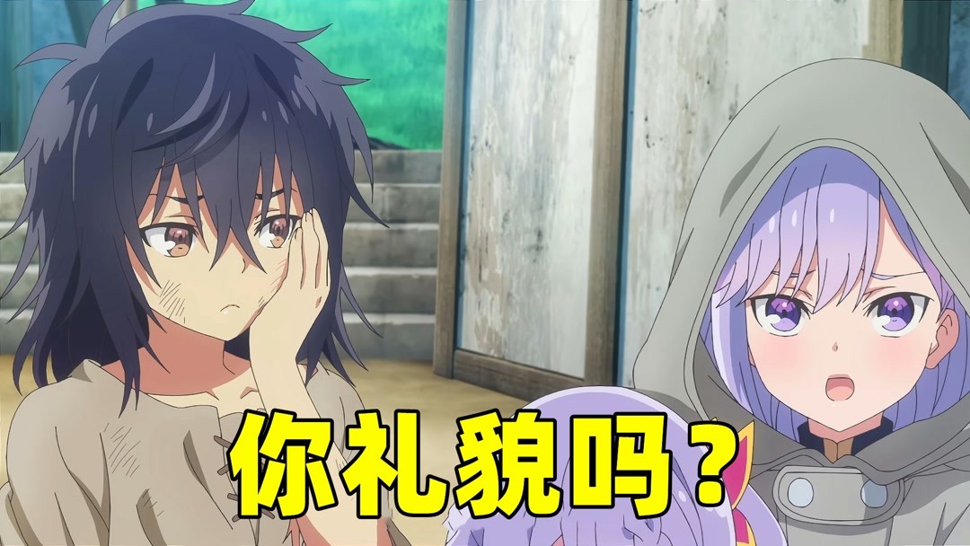 男主刚穿越就被欺负,奈何身上自带外挂,成功入住贵族学院