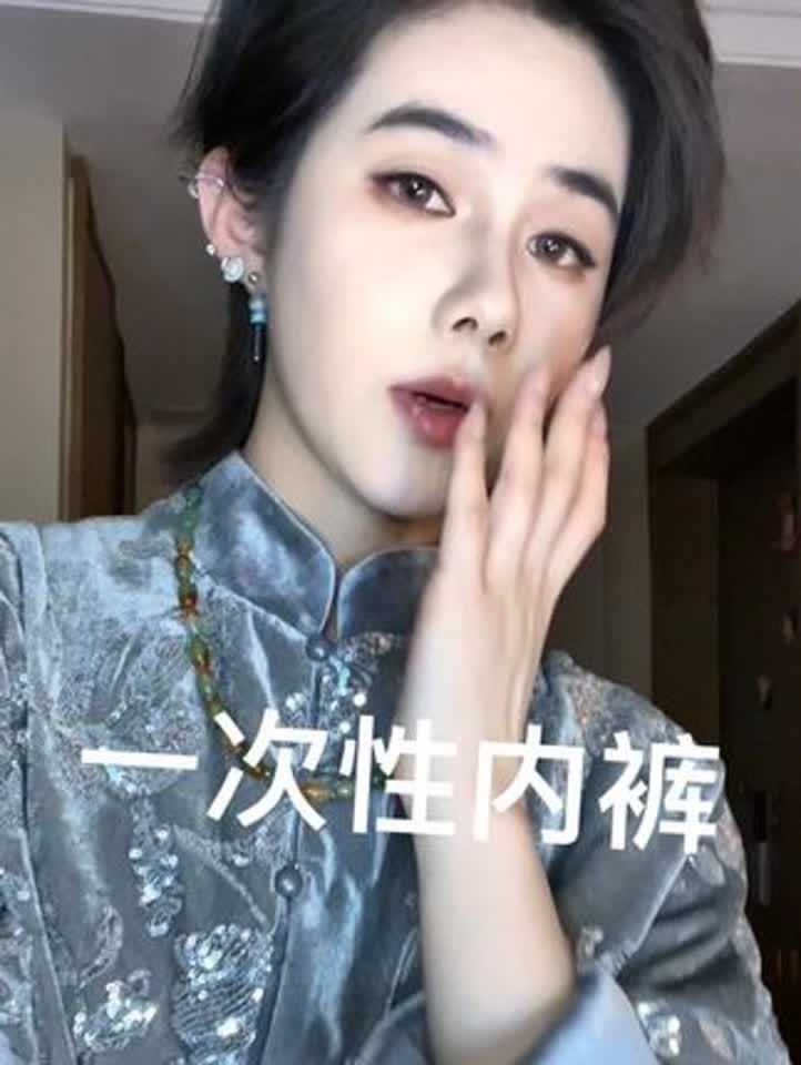 宁可不用 也不要穿小作坊的一次性内裤啊一次性用品