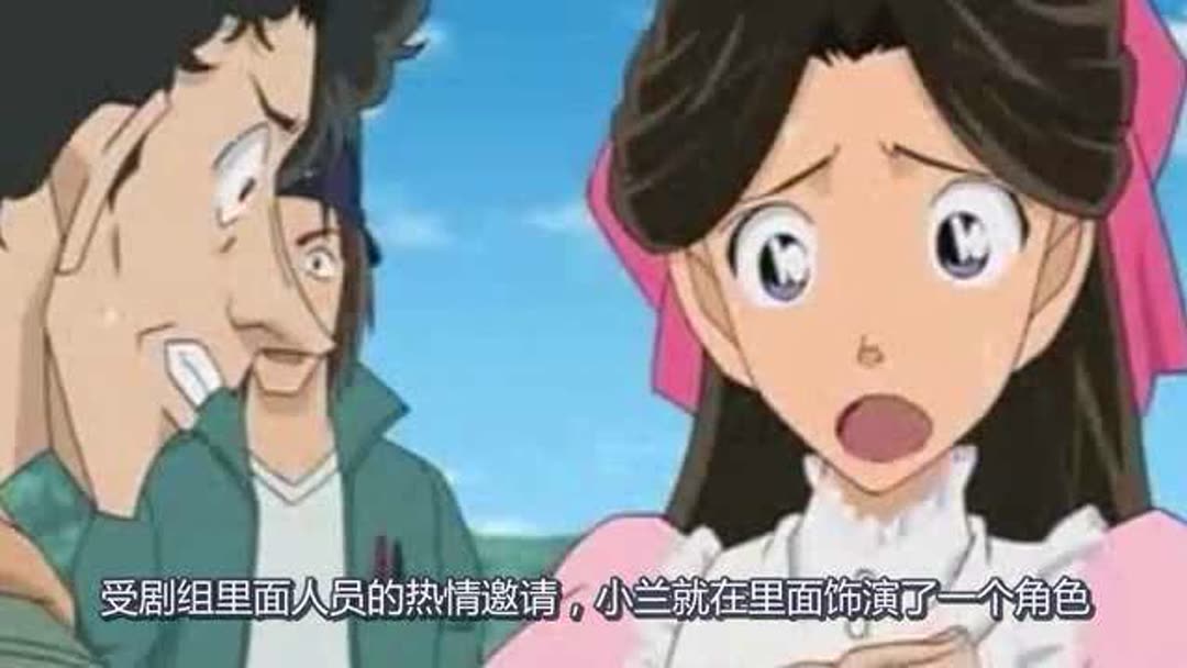 名侦探柯南:小兰被怀疑,护妻狂魔上线,柯南彻底怒了