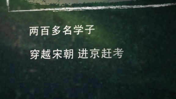 出发吧少年,孩子暑假去哪玩?河阳小学开封翰园研学旅行电子相册