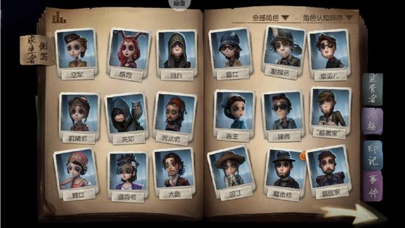 第五人格紫皮评价,紫皮卡换什么好