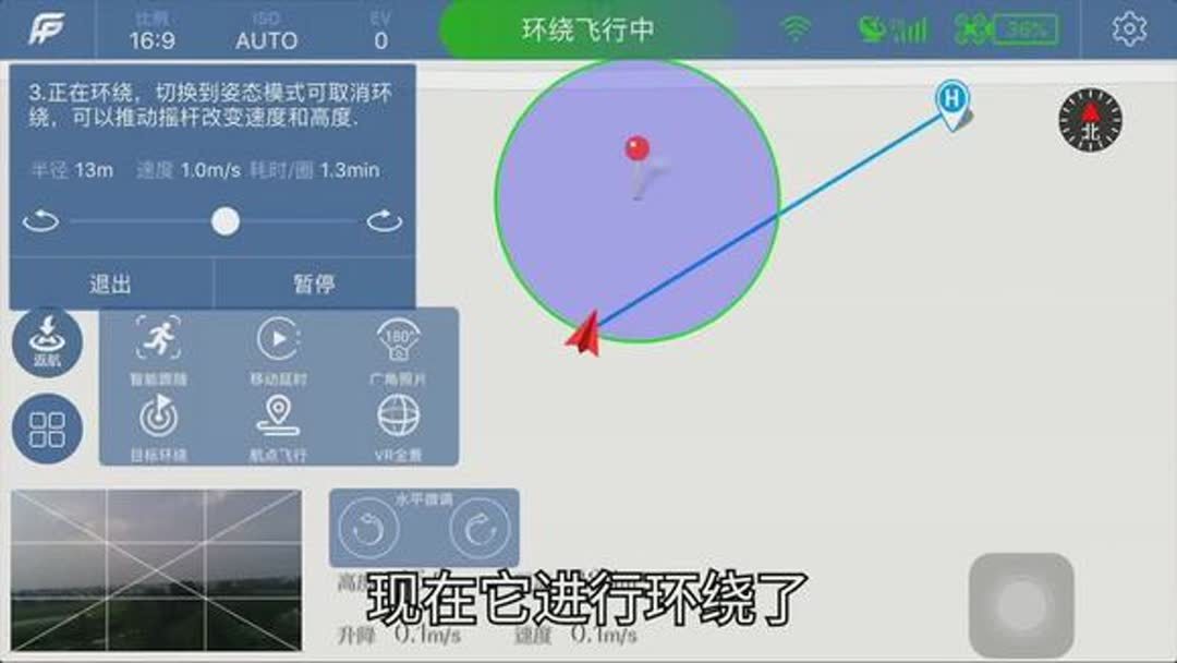 飞拍4K无人机完整功能介绍:软件设计很不错,1999元的价格很值了