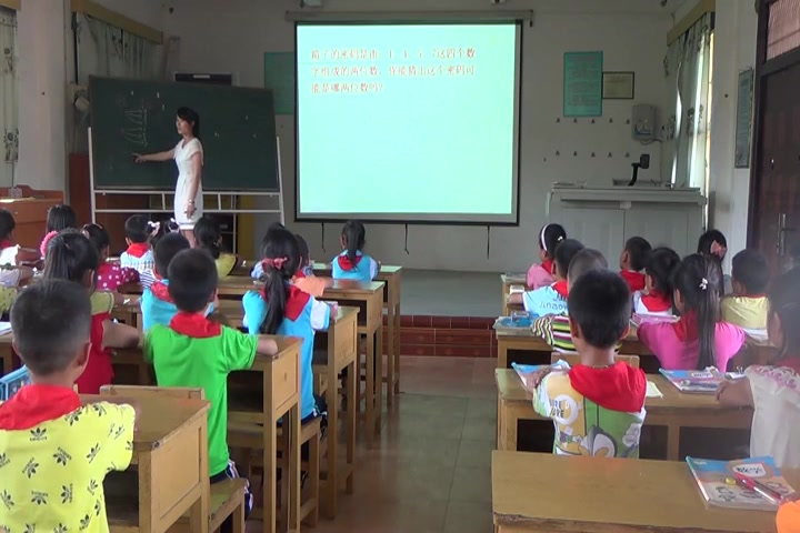 【获奖】人教版小学数学三年级下册8 数学广角——搭配(二)-陈老师—...