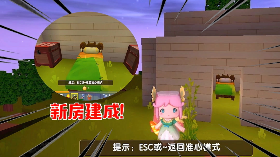 迷你世界家族联机2-2:迷你世界第一建筑大师!鱼豆火柴盒完工!