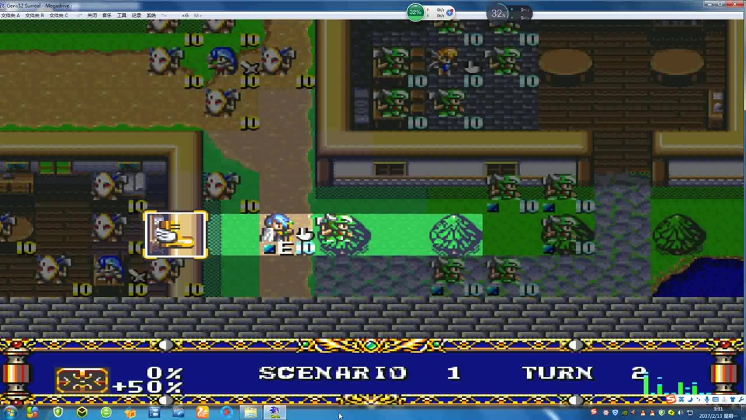 MD梦幻模拟战2 第1章 序章