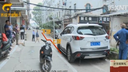 司机开门车门没注意,后方电动车直接撞上,现场曝光