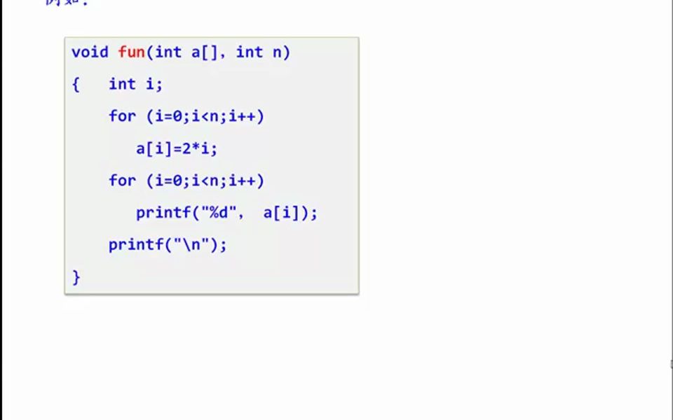 算法时间复杂度分析(一)