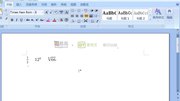 word2007中创建一个数学公式,怎么打,怎么做