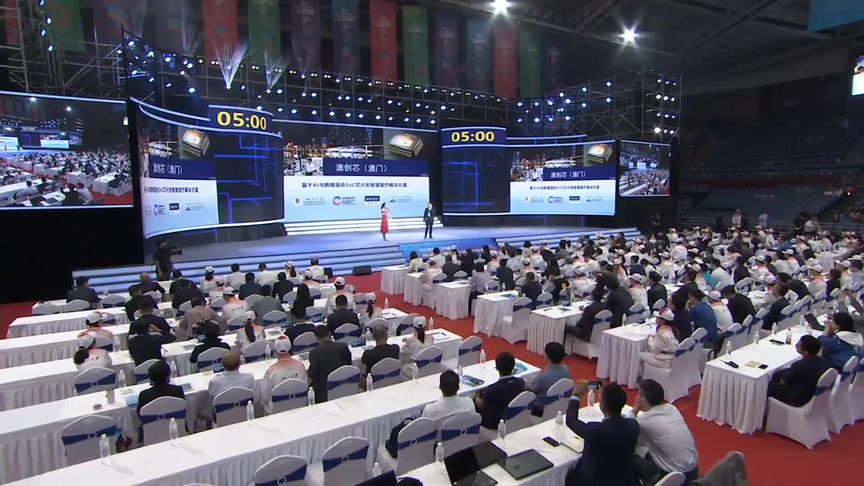 智慧医疗解决方案,中国“互联网+”创新创业大赛项目路演