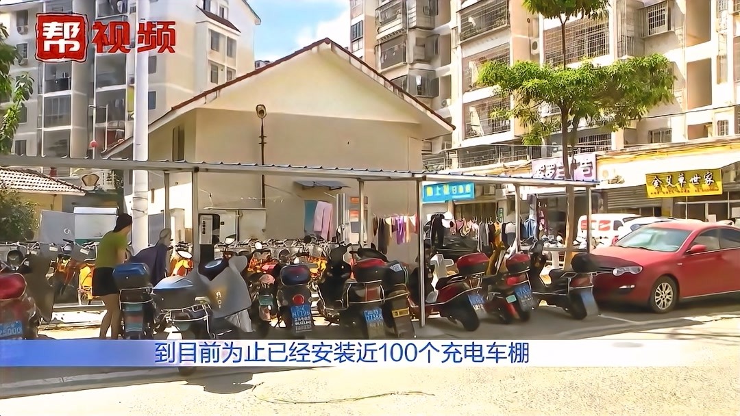 方便!智能充电桩走进开放式小区,解决居民电动车充电难题
