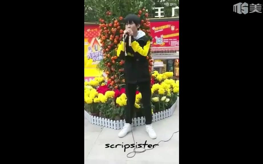 TF家族广州路演