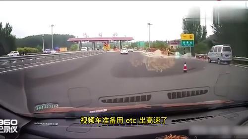 第一次用ETC反倒被别人蹭了卡