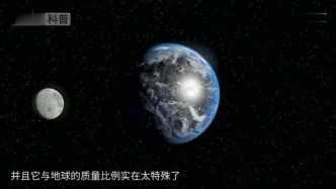 如果一颗小行星距离地球太近,是成第二“月球”,还是撞击?