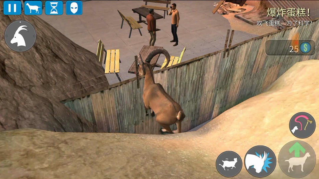 模拟山羊收获日 小山羊变身骆驼搞破坏?