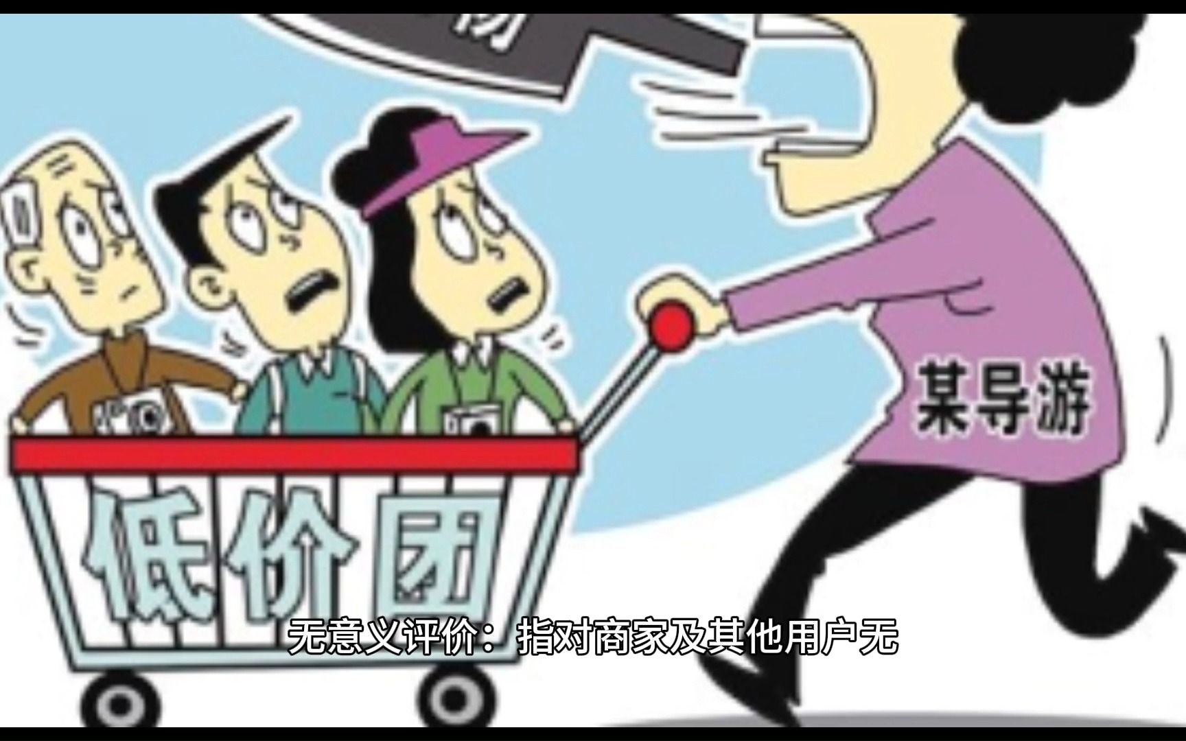 京东删除评价 运营小白需知的运营内容