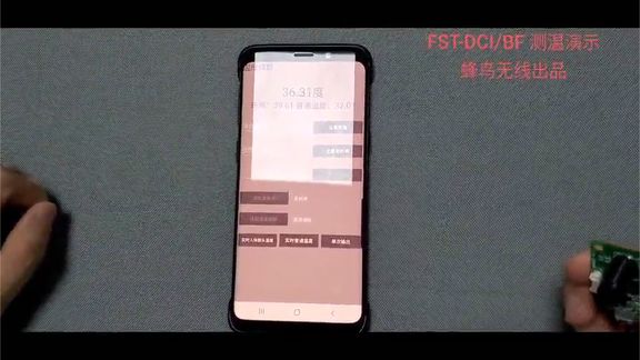 测温传感器模块视频讲解