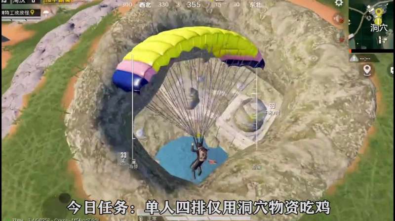 特工皮皮怪:仅用洞穴物资吃鸡,曾经的富矿