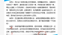 2020年事业单位 综合管理类(A类) 理论攻坚 事务性公文
