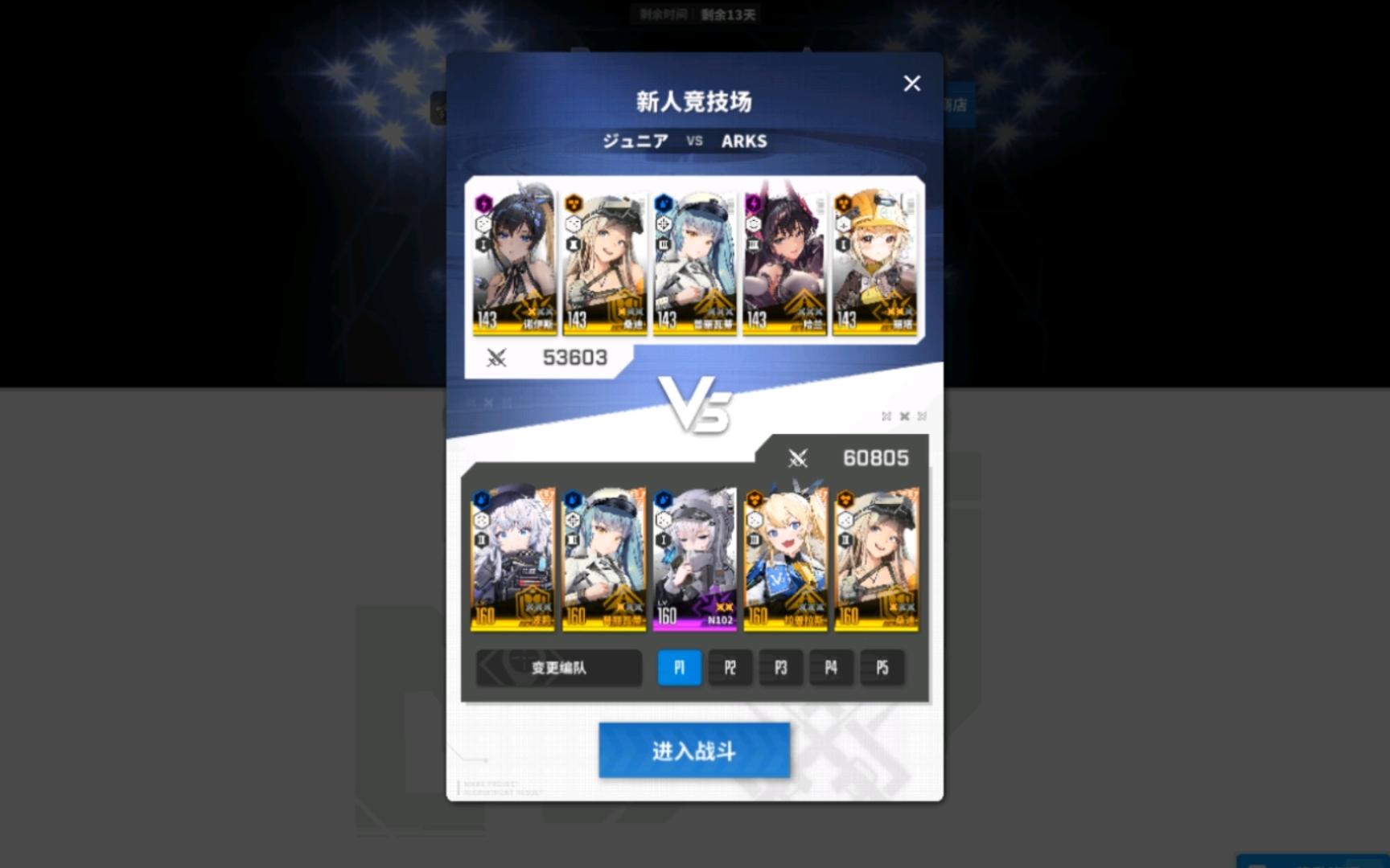 ...是不是修出BUG了?|血量显示不正确|技能数值不正确或血量计算不正确