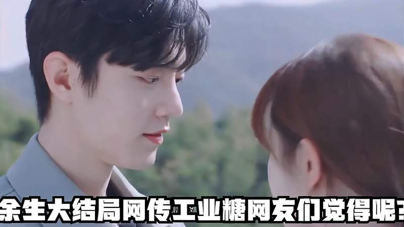 《余生请多指教》顾肖弄巧成拙?林之校瞬间吃醋,两人或将分手