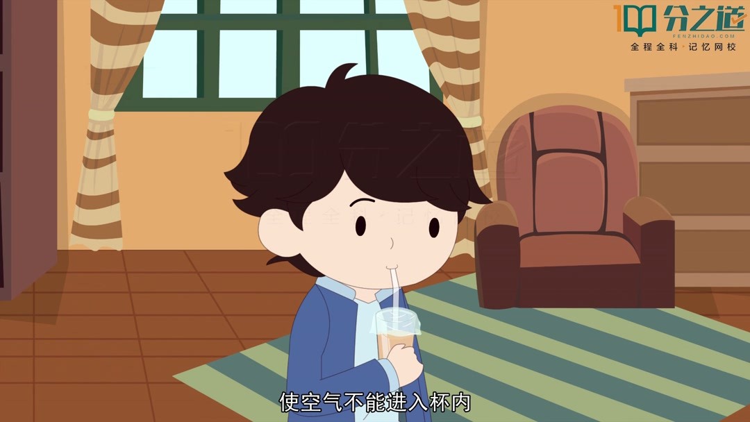 你知道哪些物体是利用大气压强来实现的?