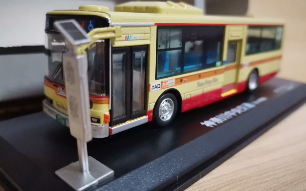 【HO巴士模型】日本三菱MP37巴士公交车公共汽车公共交通通勤～...