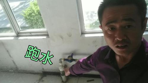 业主着急办公入住,管道跑水了,阀门也坏了,看我是怎样来修的