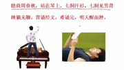 记忆宫殿记忆单词记忆力训练教程高效记忆法