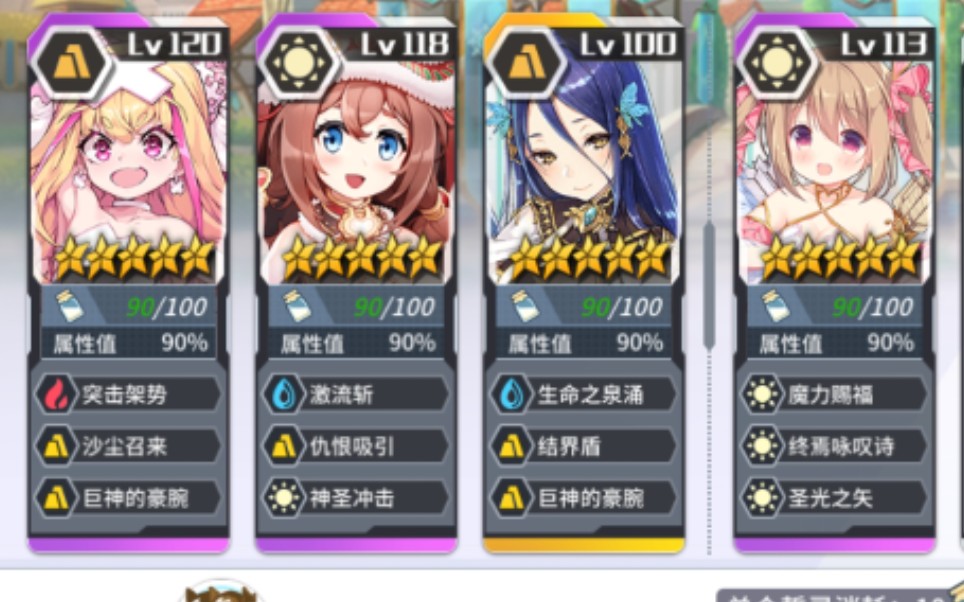 (方舟指令)高难阿波罗平民打法