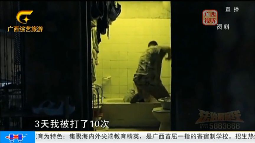 高薪招聘?电信诈骗受害人亲述,缅北惊魂184天