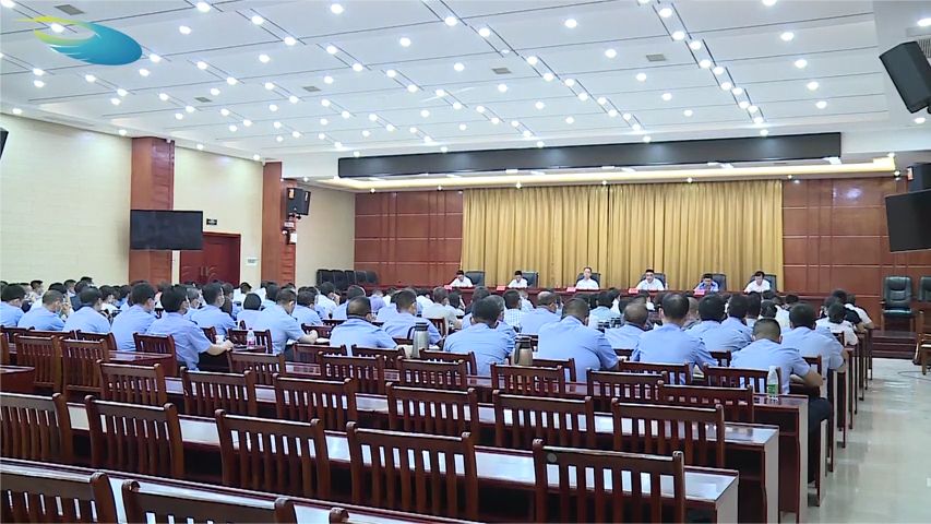 全县推进市域社会治理现代化建设更高水平的平安都昌工作会议召开