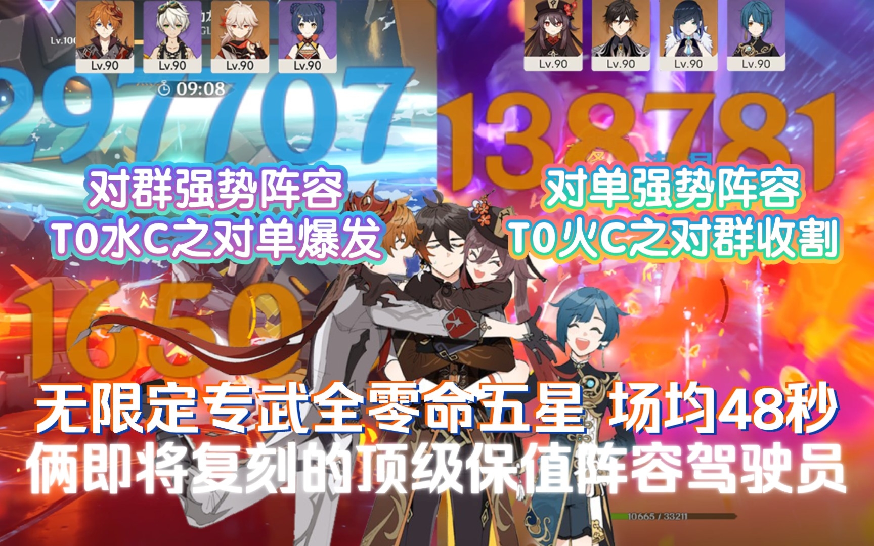 ...的组合有多爽?环境变革也拦不住平民万达国际和胡行钟夜场均48秒!