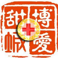 博爱甜城 