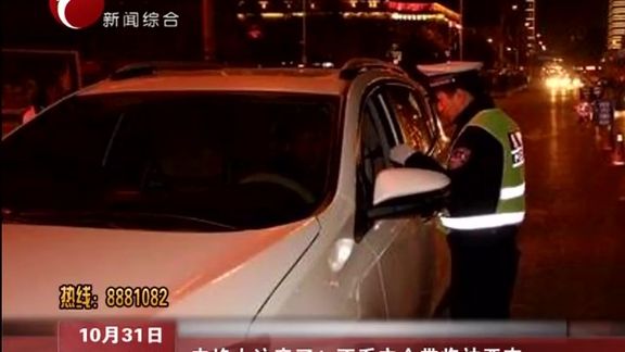 赤峰驾驶人注意,不系安全带将被严查