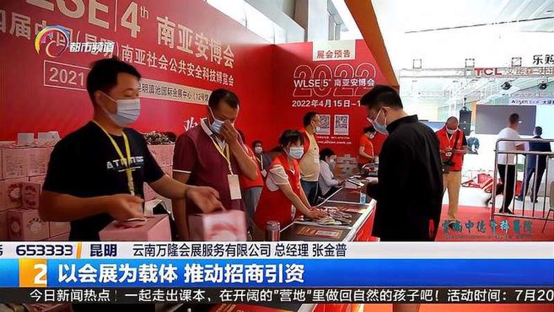 昆明新闻 【恢复啦!云南下半年预办40余场会议展览[鼓掌][鼓掌]】近日,...