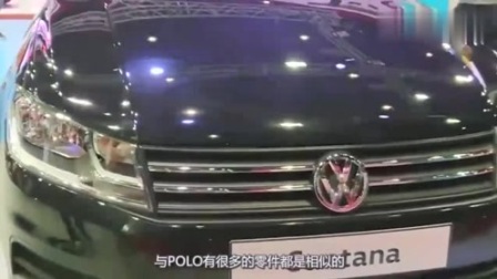 汽车:新款桑塔纳惊艳亮相!外观比帕萨特好看