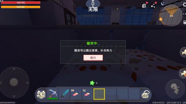 拍戏地图下次更新的时候迷你号告诉你们。ߘ�ߘ�ߘ