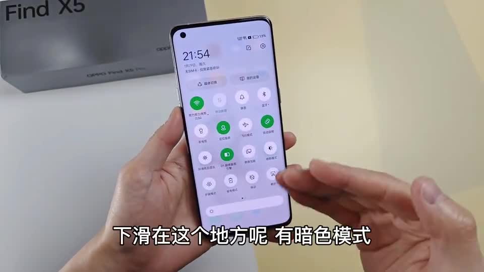 OPPOFindX5Pro到手一定记得打开这两个功能,从未如此好用!