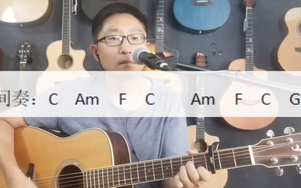 吉他弹唱赵雷新专辑《署前街少年》里的《凌晨计程车》,附吉他谱