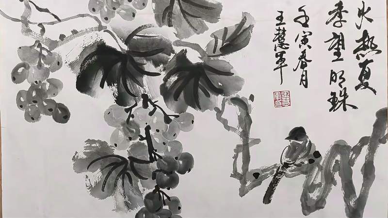 写意国画写意葡萄