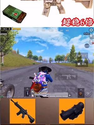 ...和平精英ss9赛季最强灵敏度二指