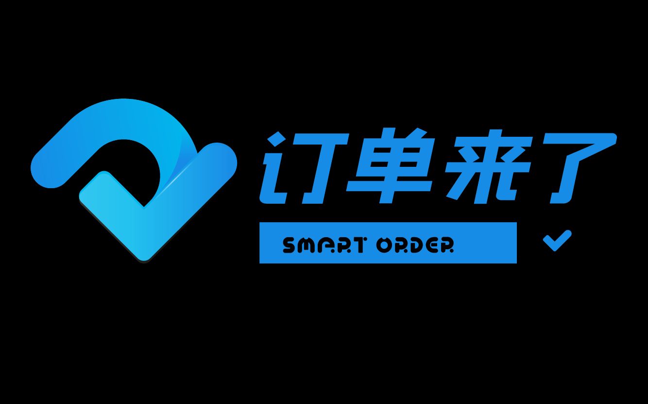 30、订单来了微官网搭建演示操作