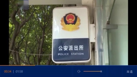 警惕!这些危害国家安全案件可能就在你我身边_新闻_央视网(cctv.com)...