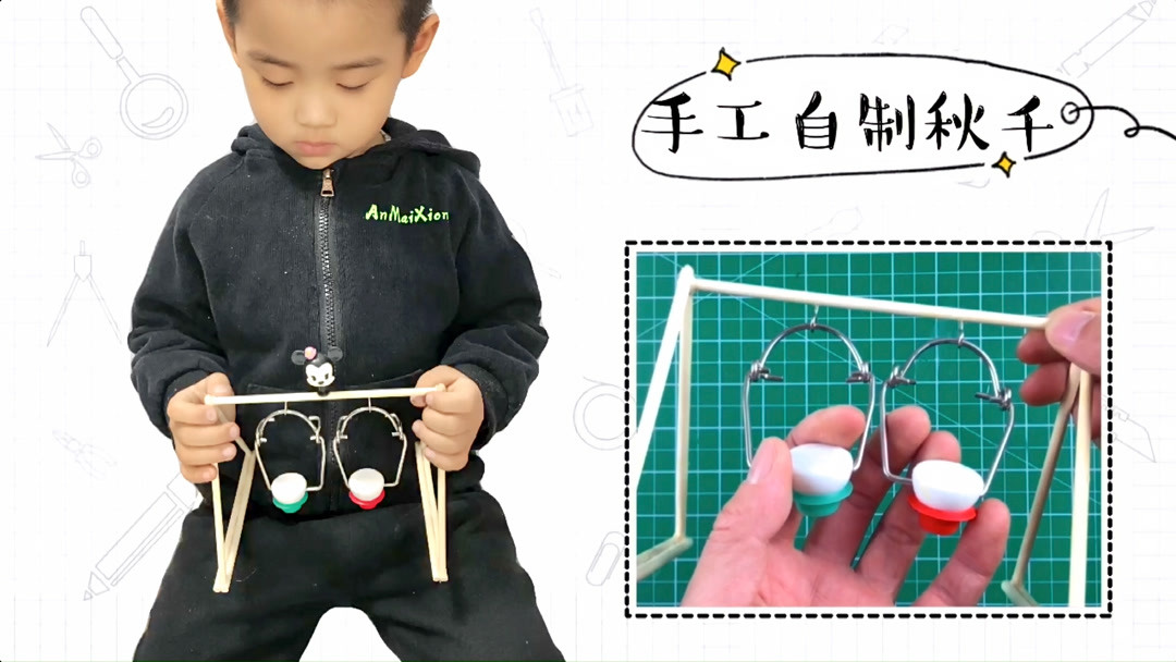 手工用木棒diy制作的秋千,非常有趣的手工玩具制作
