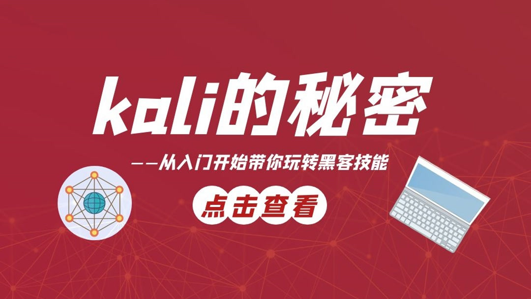 awvs使用-自动探测漏洞