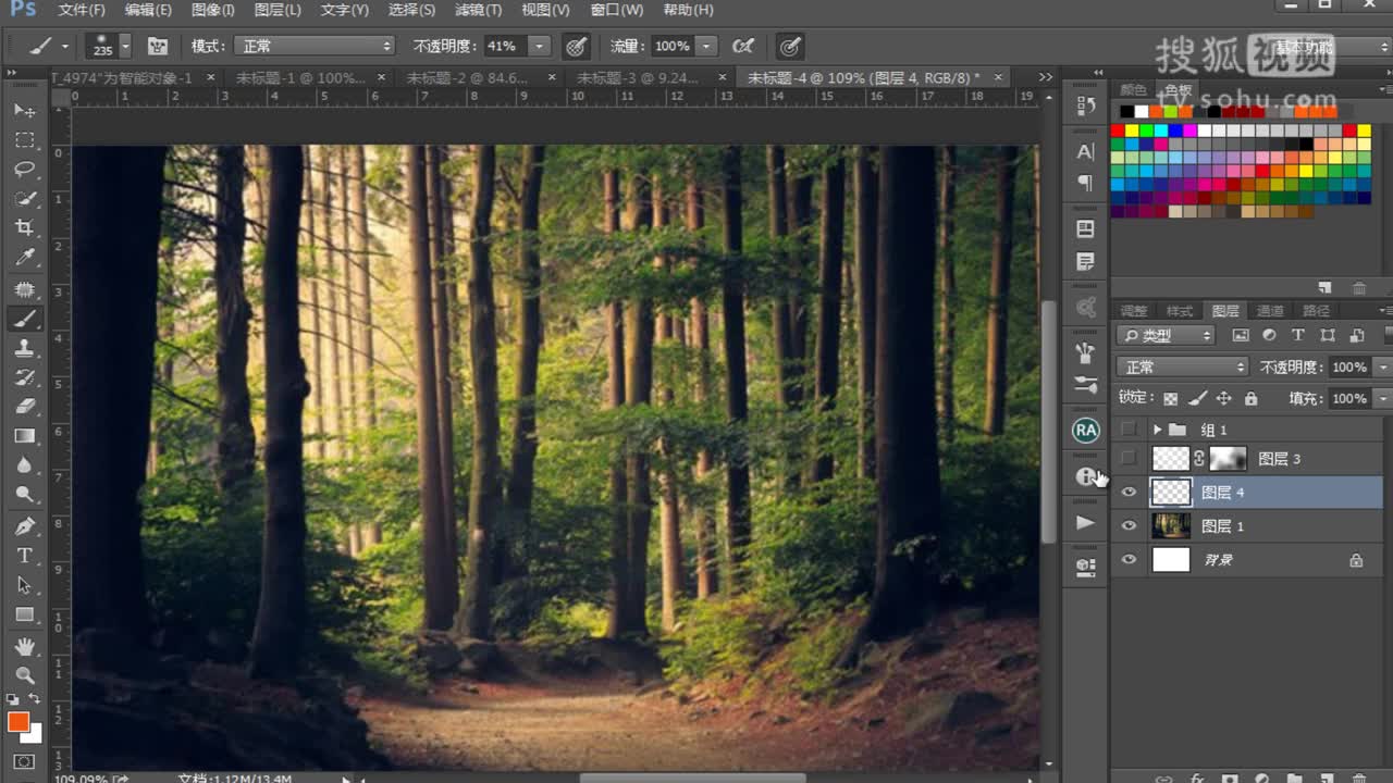 神奇的丁达尔效应-PS制作光效