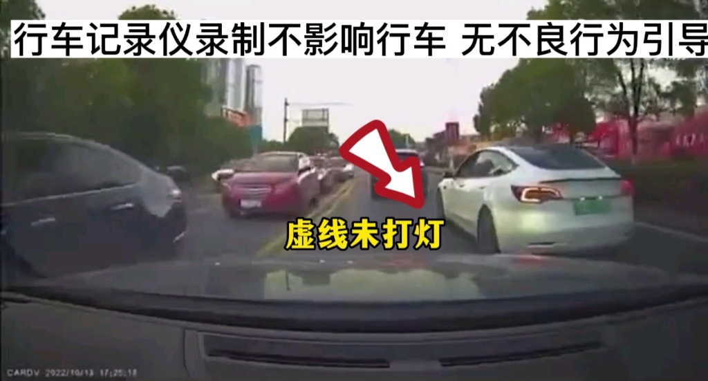 路怒症引发的事故,白车要不要承担责任?