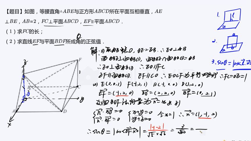 高中数学:立体几何解答题