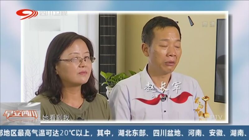 [早安四川]感动中国2021
