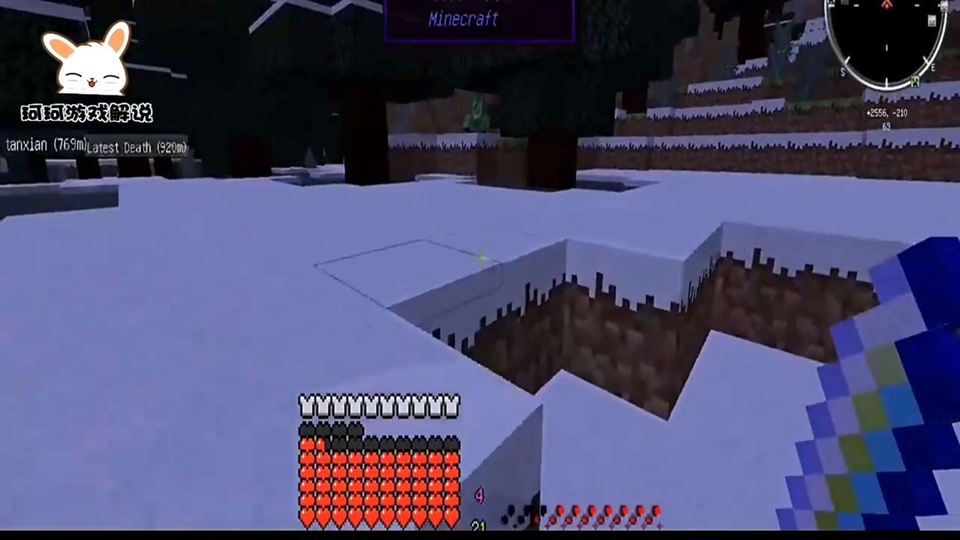 我的世界:三个绿宝石咬一口会变成什么呢?好神奇啊!